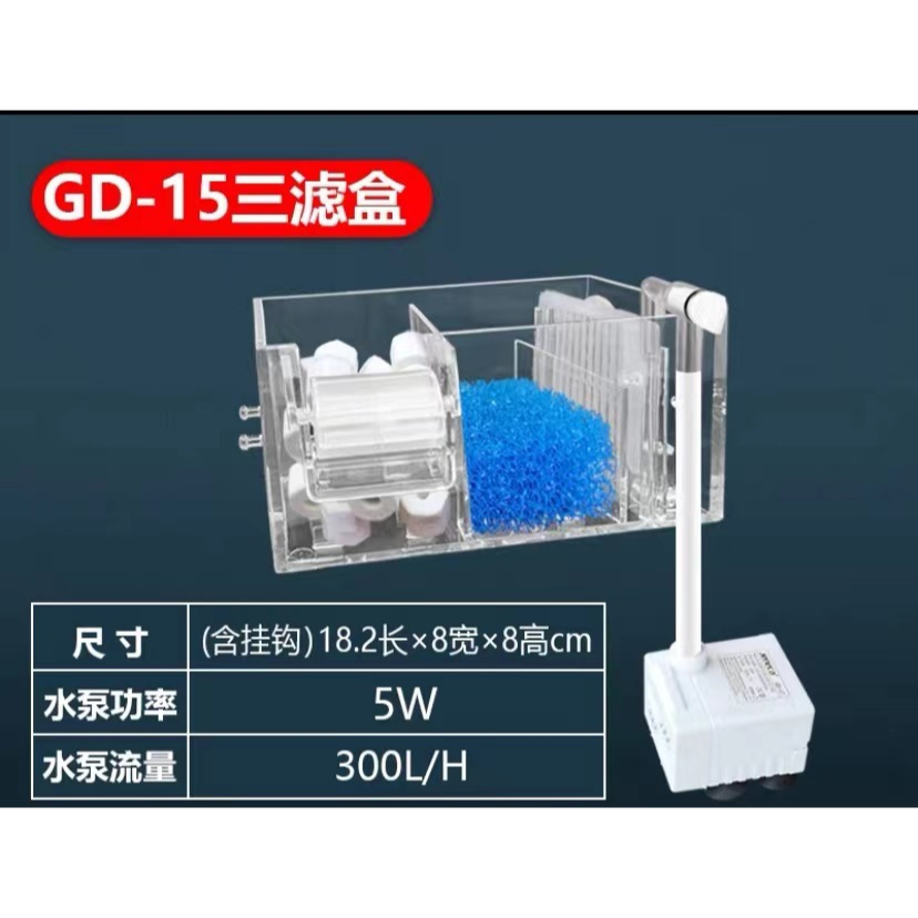 Aquarium Top Filter Box for media filter box akuarium ikan top filter ...