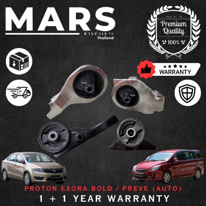 Proton Preve 1.3 1.6, Proton Exora Turbo Bold AUTO Engine Mounting Kit ...