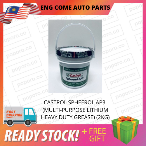 CASTROL SPHEEROL AP3 (MULTI-PURPOSE LITHIUM HEAVY DUTY GREASE) (2KG ...