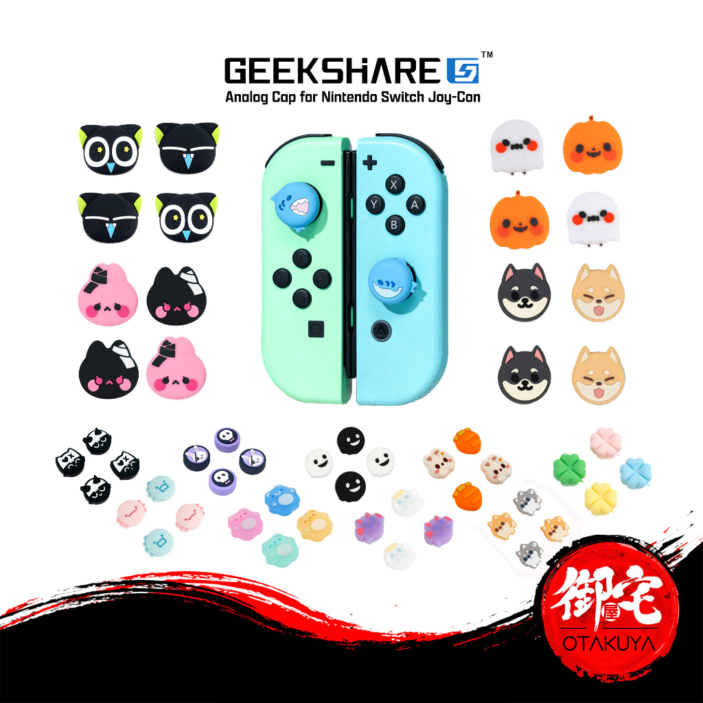【9.15 SALE】GEEKSHARE Nintendo Switch OLED/V2/Lite Thumb Grips ...