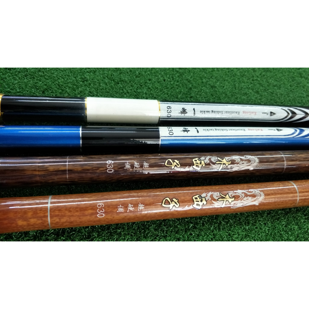 PUYU POLE ROD 12KAKI 15KAKI 18KAKI 21KAKI 24KAKI / HIGH CARBON POLE ROD ...