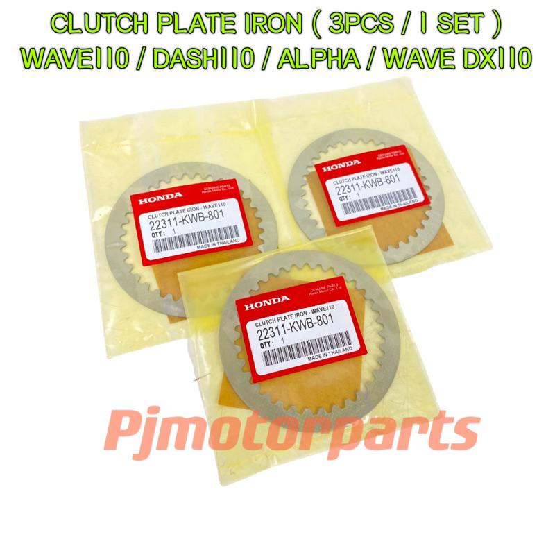 WAVE110 / DASH110 V1 / DASH2 / DASH 2 ( 3PCS / 1 SET ) CLUTCH IRON ...