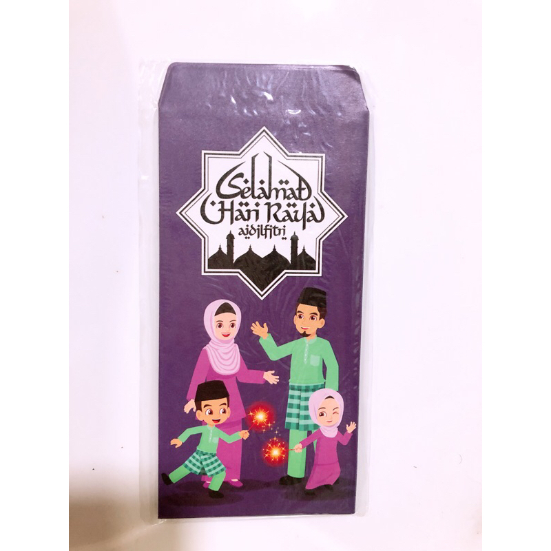 Duit Sampul Raya Hari Raya Aidilfitri Sampul Duit Raya 2023 Raya ...