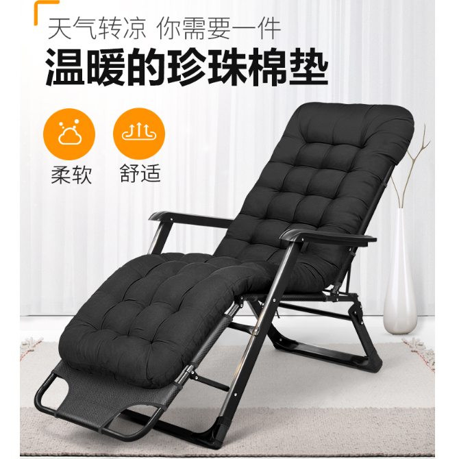 Lazy Chair Recliner Chair Foldable Chair Bench Beach Chair Nap Rest ...