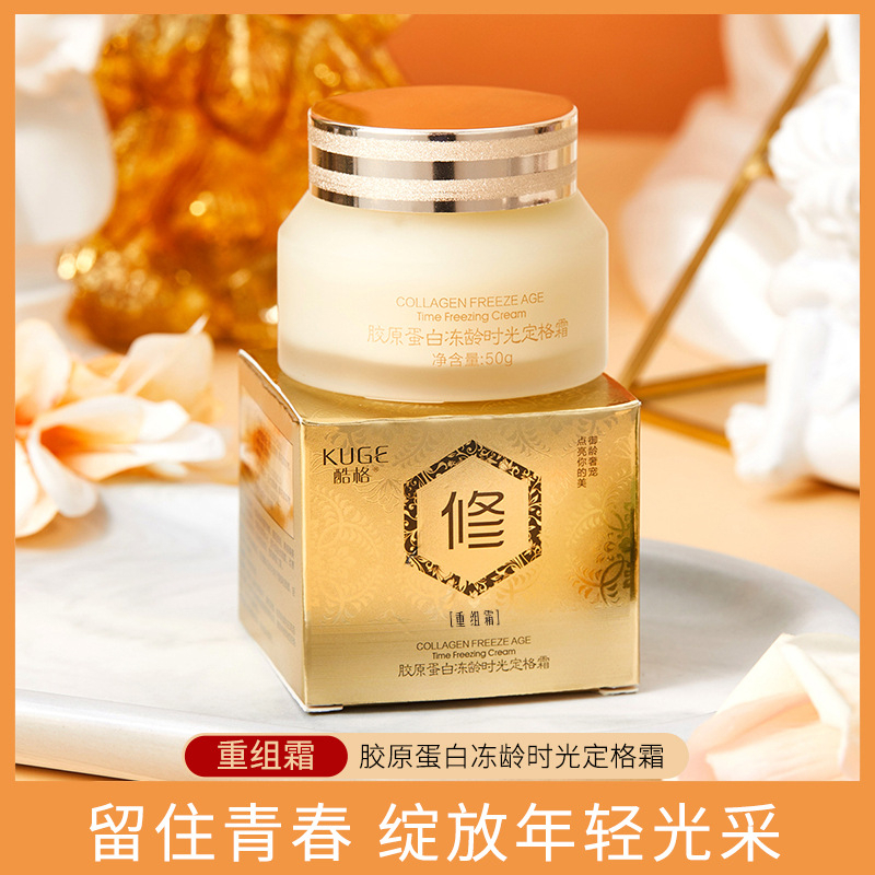 【Hot Selling】KUGE Collagen Freezing Age Time Freezing Moisturizing ...