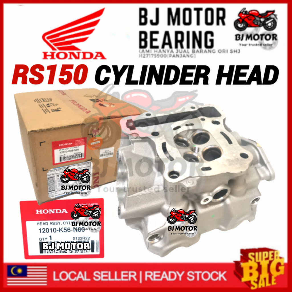 HONDA RS150 CYLINDER HEAD RS V1 V2 CYLINDER HEAD RS HEAD KOSONG RS 150 ...