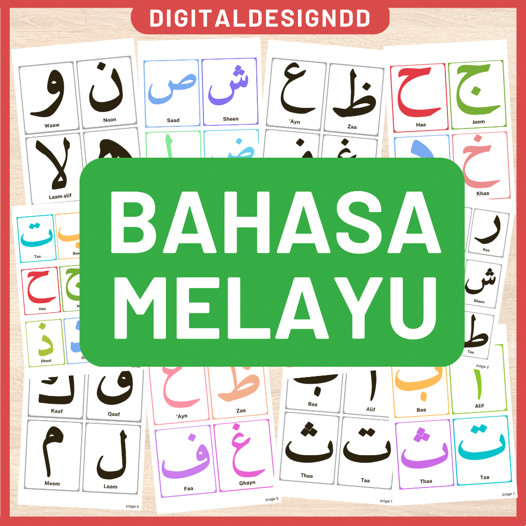 Arabic Alphabet Alif Ba Ta Digital PDF Flash Cards for baby toddler ...