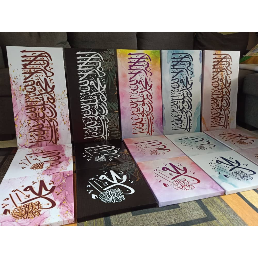 TERMURAH PROMOSI 🔥LATEST DESIGN🔥 FRAME KALIMAH SYAHADAH WITH ALLAH ...