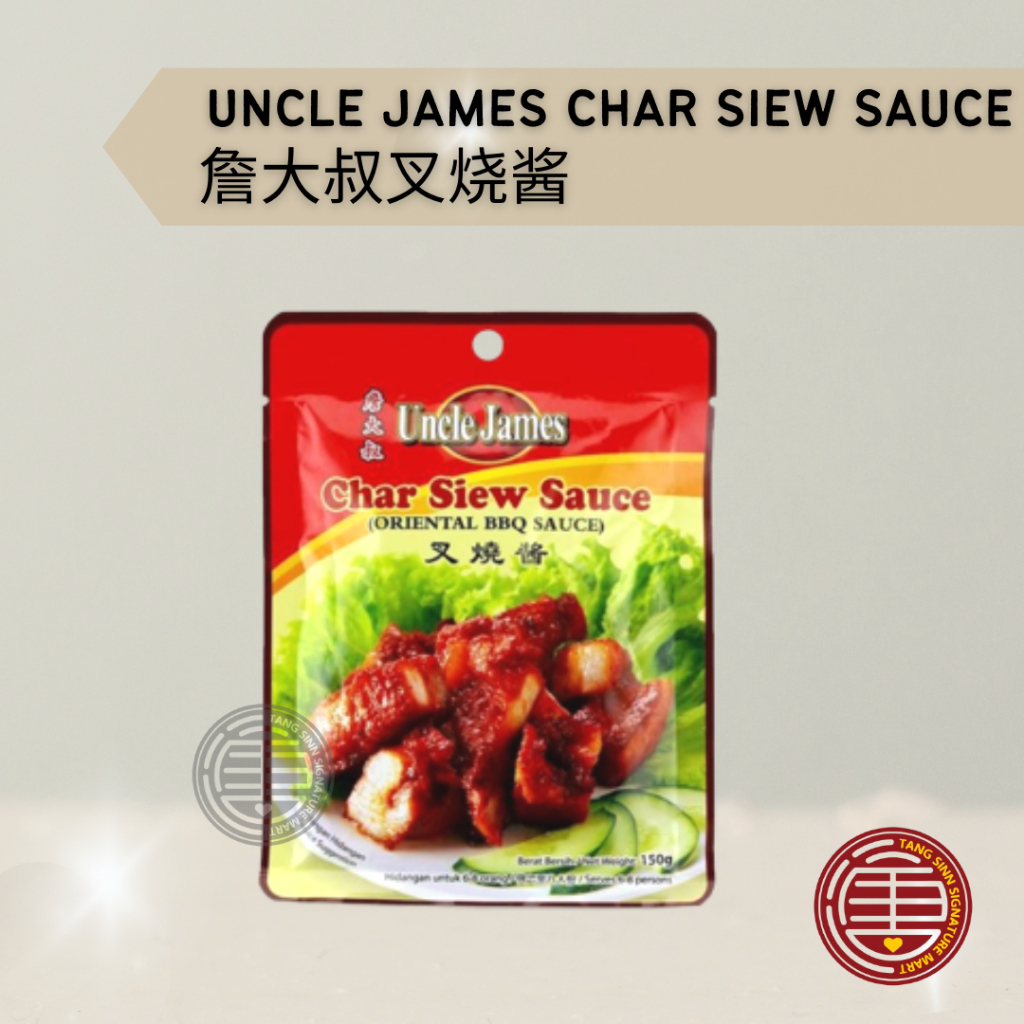 詹大叔叉烧酱 UNCLE JAMES Char Siew Sauce [150G] | Shopee Malaysia