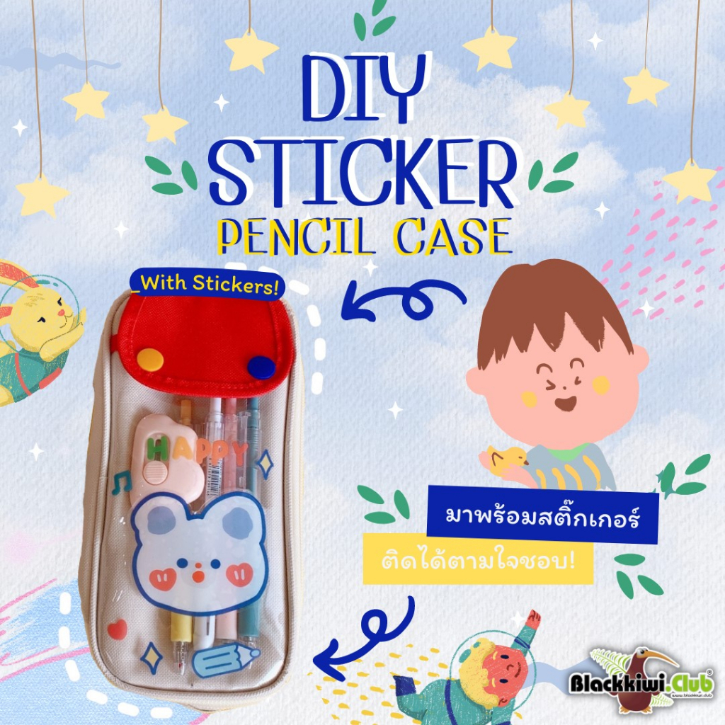 DIY Sticker Pencil Case (So Cute) | Shopee Malaysia