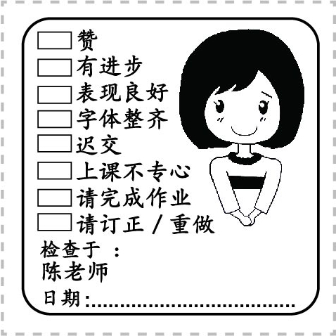 G3030 Rubber Stamp PBD + Ulasan Tahap Penguasaan Penilaian bilik Darjah ...