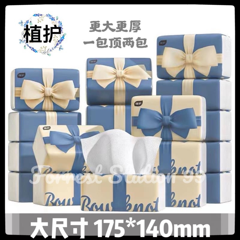 【100pulls x4ply/400pcs】Tissue Paper Reben Quality 4ply thickening face ...