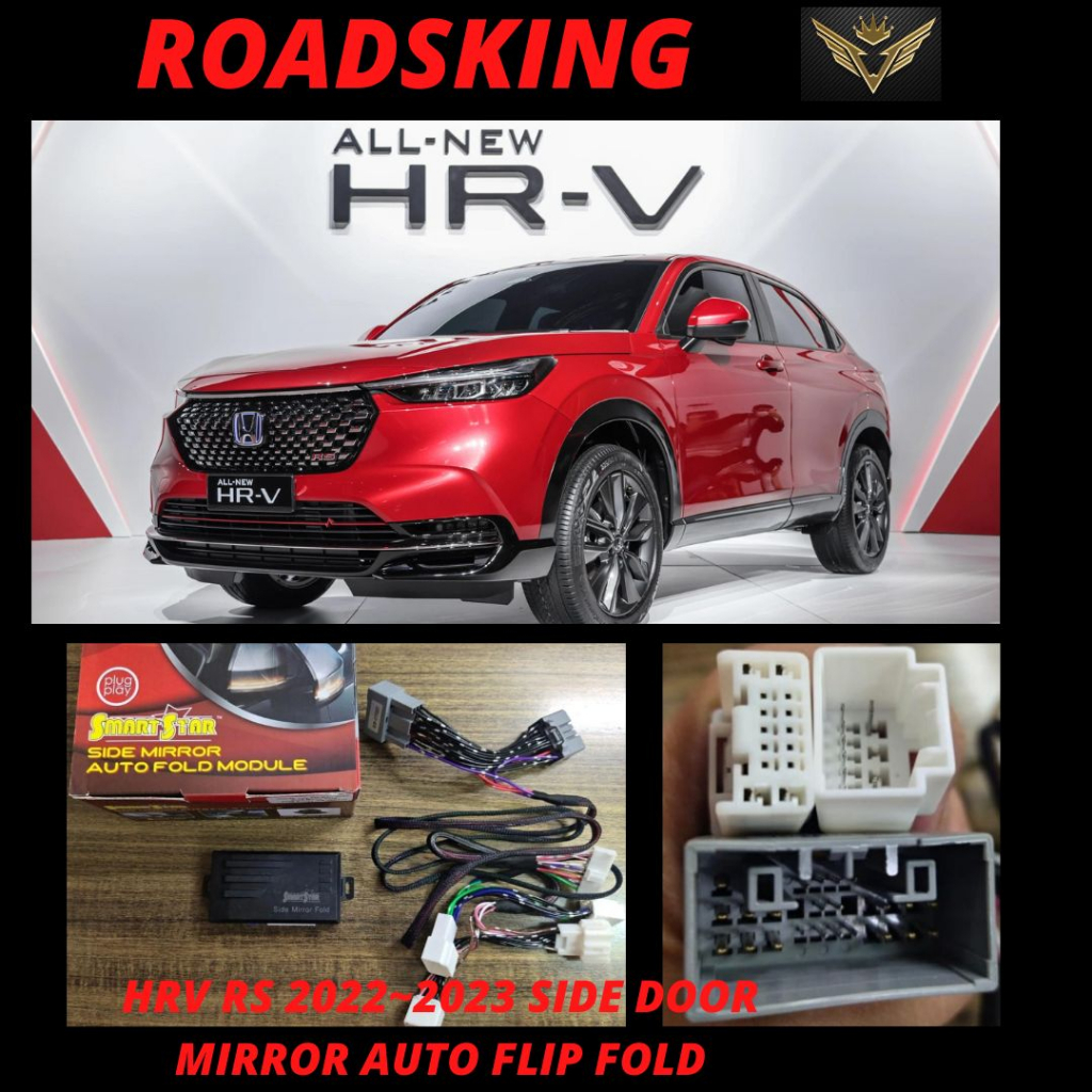 HONDA HRV RS 2022~2023 SIDE DOOR MIRROR AUTO FLIP FOLD SOCKET PLUG ...