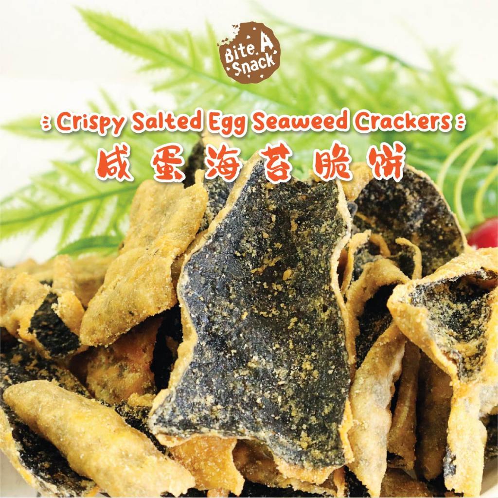 🏮CNY 新年限定🏮Ipoh Homemade Crispy Salted Egg Seaweed Crackers 咸蛋海苔脆饼/紫菜脆 ...
