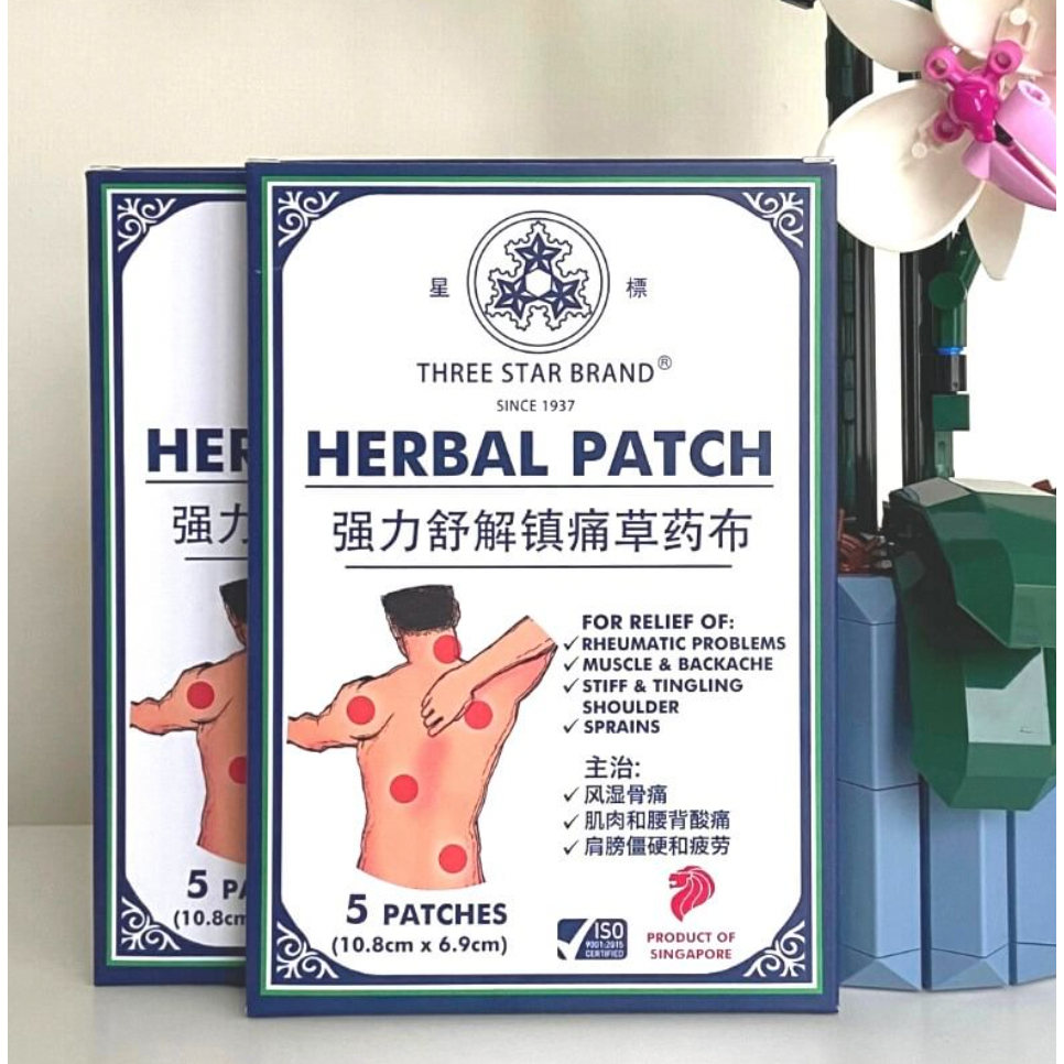 Three Star Brand Herbal Medicated Patch (5 pieces) | Shopee Malaysia