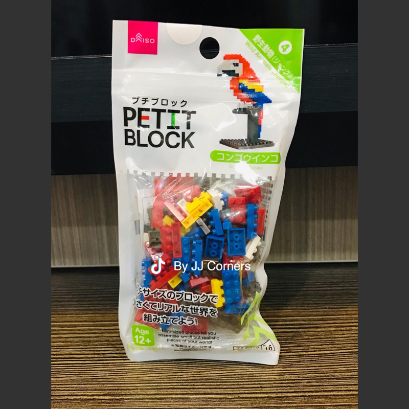 DAISO Japan Petit Blocks (Limited Edition) - Rabbit/Hamster/Parakeet ...