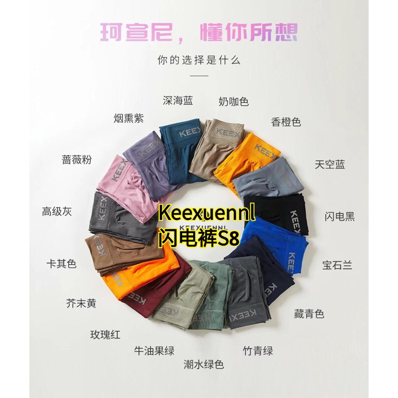 Keexuennl S8 Lightening Pants / K+ Denim Jeans / X8/ M3 High Waist Sports Yoga Pants Leggings 珂宣 ...