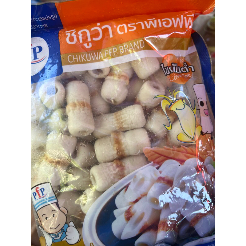 (READY STOCK!!) SOSEJ THAI SOTONG/SQUID ROLL/CHIKUWA 480G | Shopee Malaysia