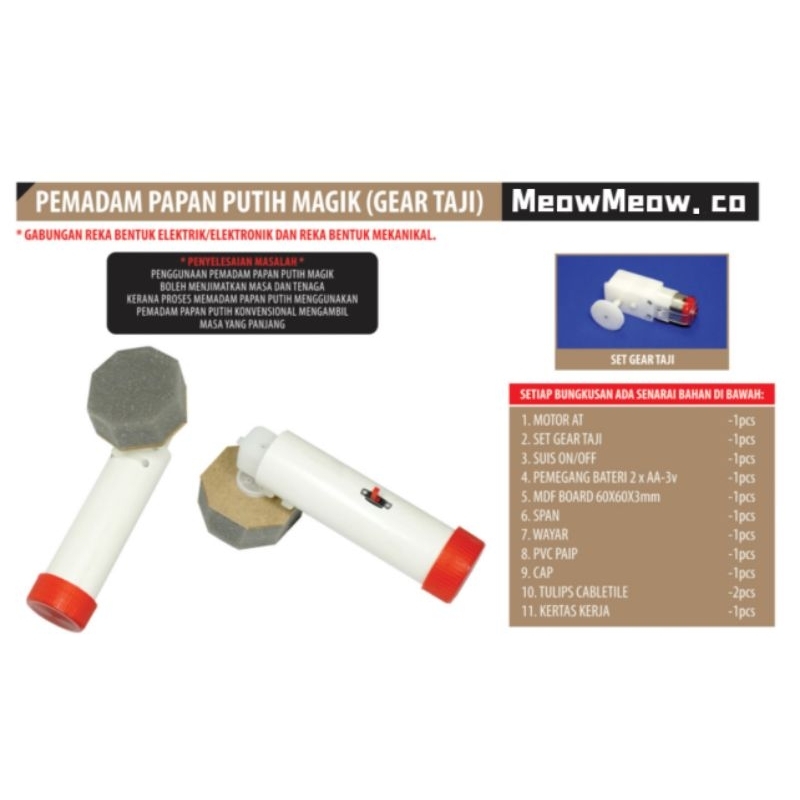 [ReadyStock] PEMADAM PAPAN PUTIH MAGIK ( GEAR TAJI ) RBT T3 - Tingkatan ...