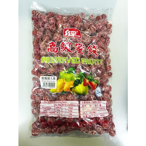 2kg Premium Quality Preserved Fruits Plum- Qing Ren Mei (LOCAL READY ...