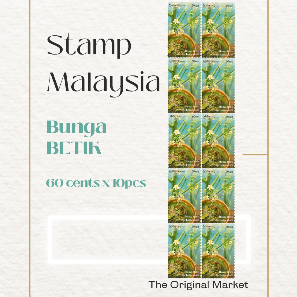 Stamp Malaysia - Flower Stamp | Setem Bunga | 10 Pieces & 20 Pieces ...