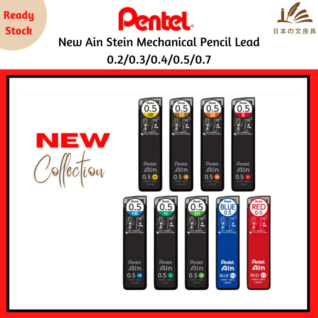 [New Collection] Pentel Ain Mechanical Pencil Lead 0.2/0.3/0.4/0.5/0.7mm | Shopee Malaysia