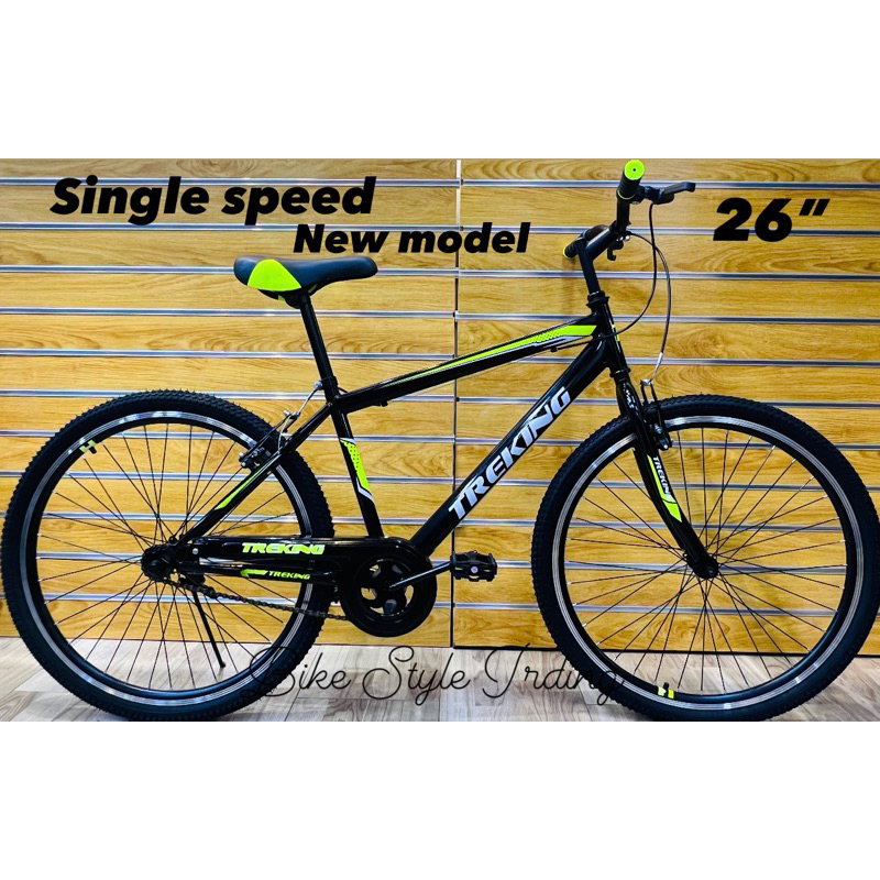 Ready Stock / Basikal Dewasa 26 Inci / Bicycle Single Speed Double Wall ...