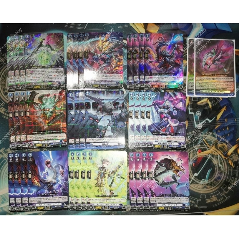 Cardfight Vanguard [JP] D-BT10/005 Xeno Almajestar, Astroea゠Bico Masques (Playset) | Shopee Malaysia