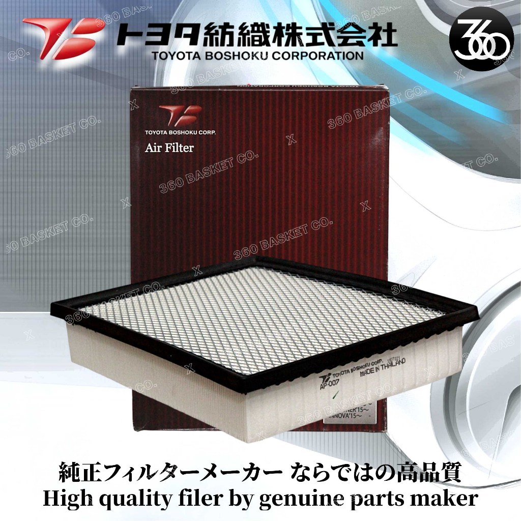 [BOSHOKU] AIR FILTER TOYOTA HILUX GUN125 FORTUNER INNOVA 17801-0L040 ...
