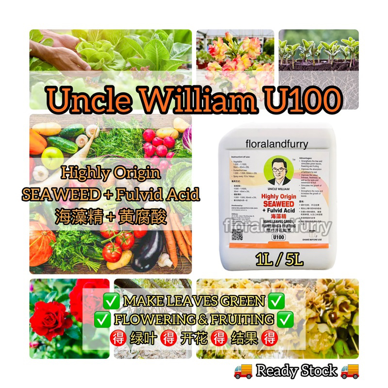 Uncle William Biotech U100 1L 5L Seaweed Fulvid Acid Foliar Fertiliser ...