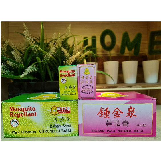 1.CHEONG KIM CHUAN BALSAM SERAI鐘金泉香茅膏CITRONELLA BALM /2.CHEONG KIM ...