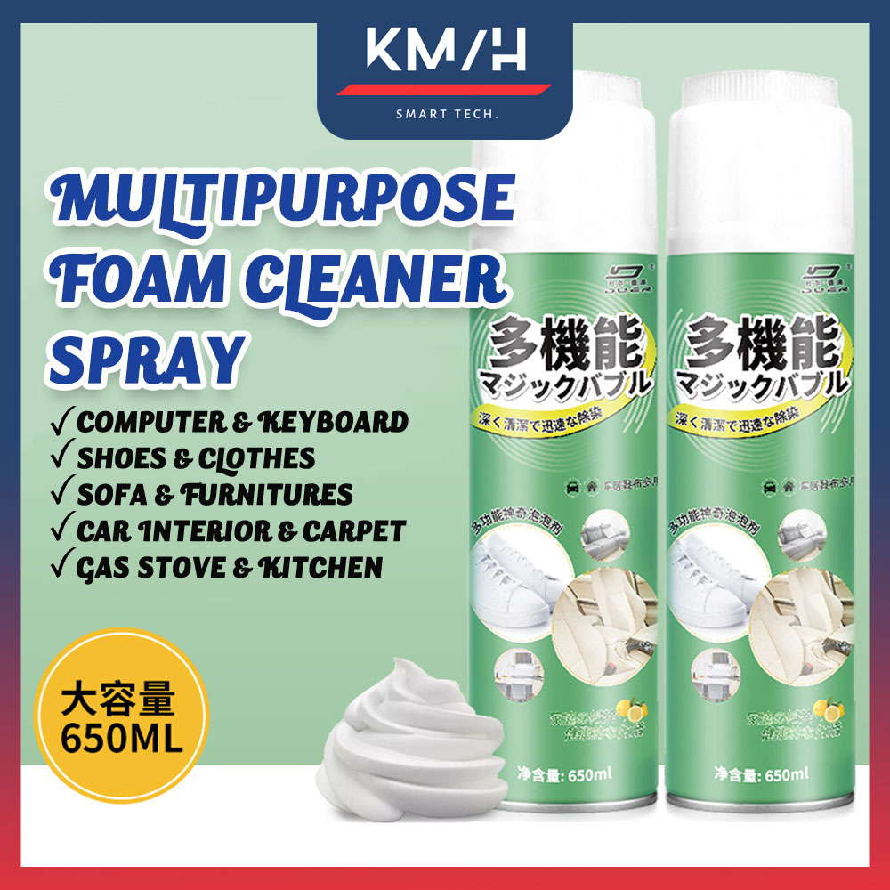 650ml Multipurpose Foam Cleaner Dry Cleaning For Bathroom Kitchen Shoes Car Leather Dashboard ...