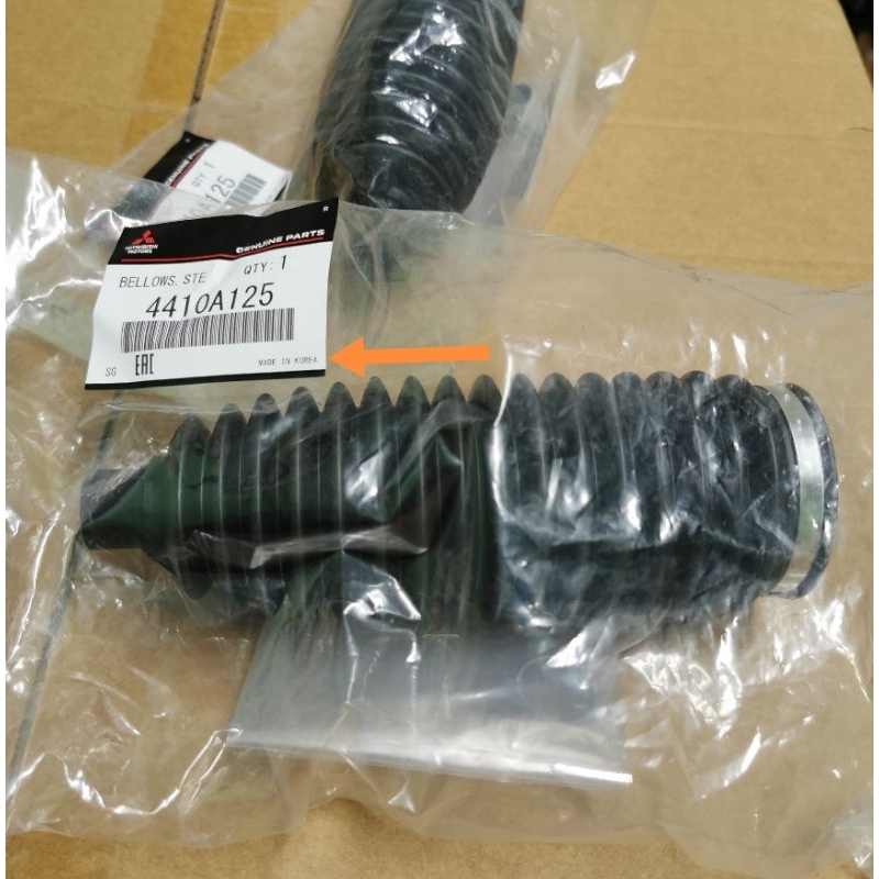 2pcs steering rack boot cover - Mitsubishi lancer/proton inspira ...