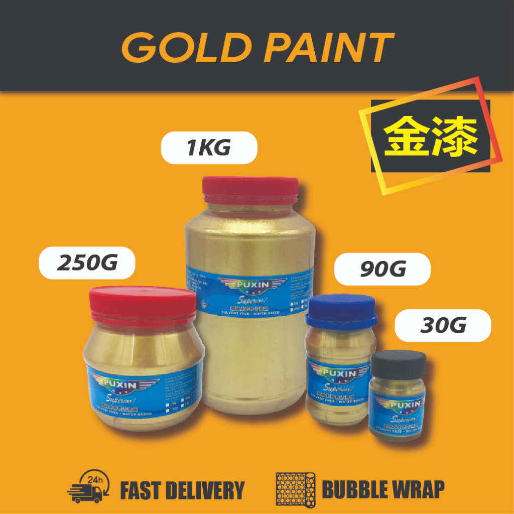 P916 GOLD PAINT / Copper Paint PUXIN SUPERIOR WATER BASED SOLVENT FREE ...