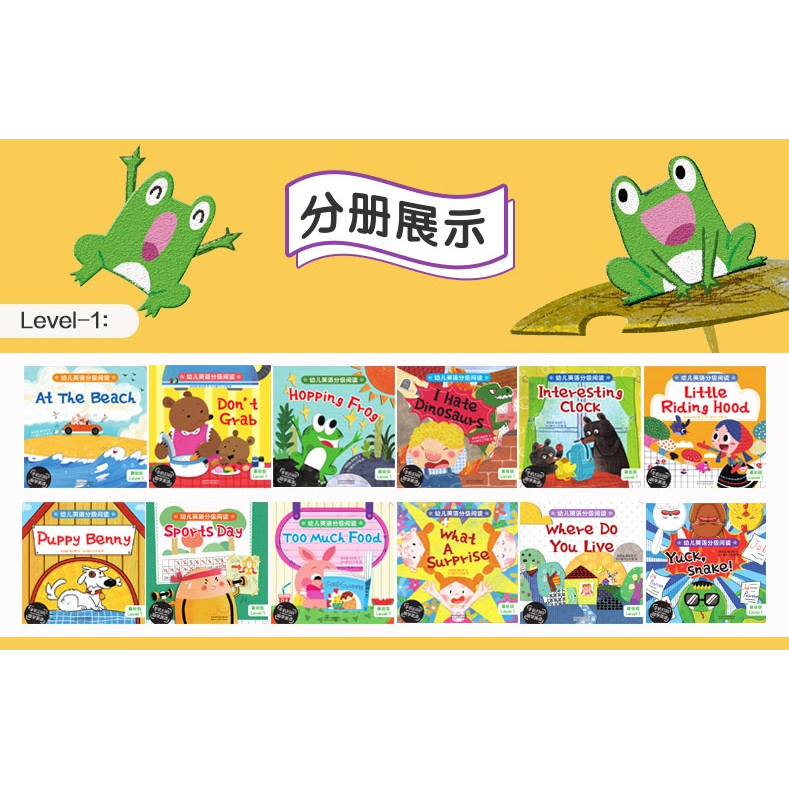 (SmartHouse) 36 Book English Short Story Book for Kids Early Education ...
