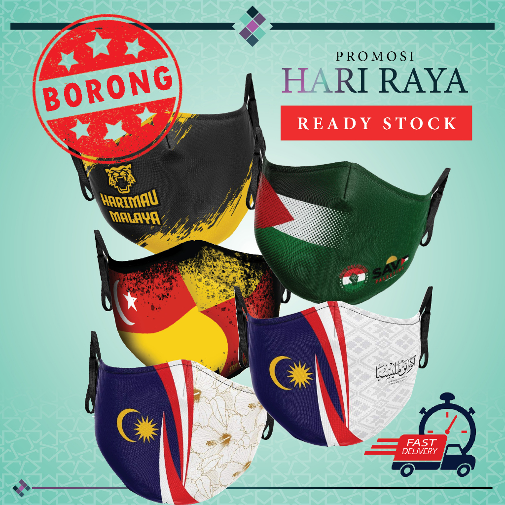 Facemask Malaysia Merdeka Palestine Harimau Malaya - 3 Layers Fabric ...