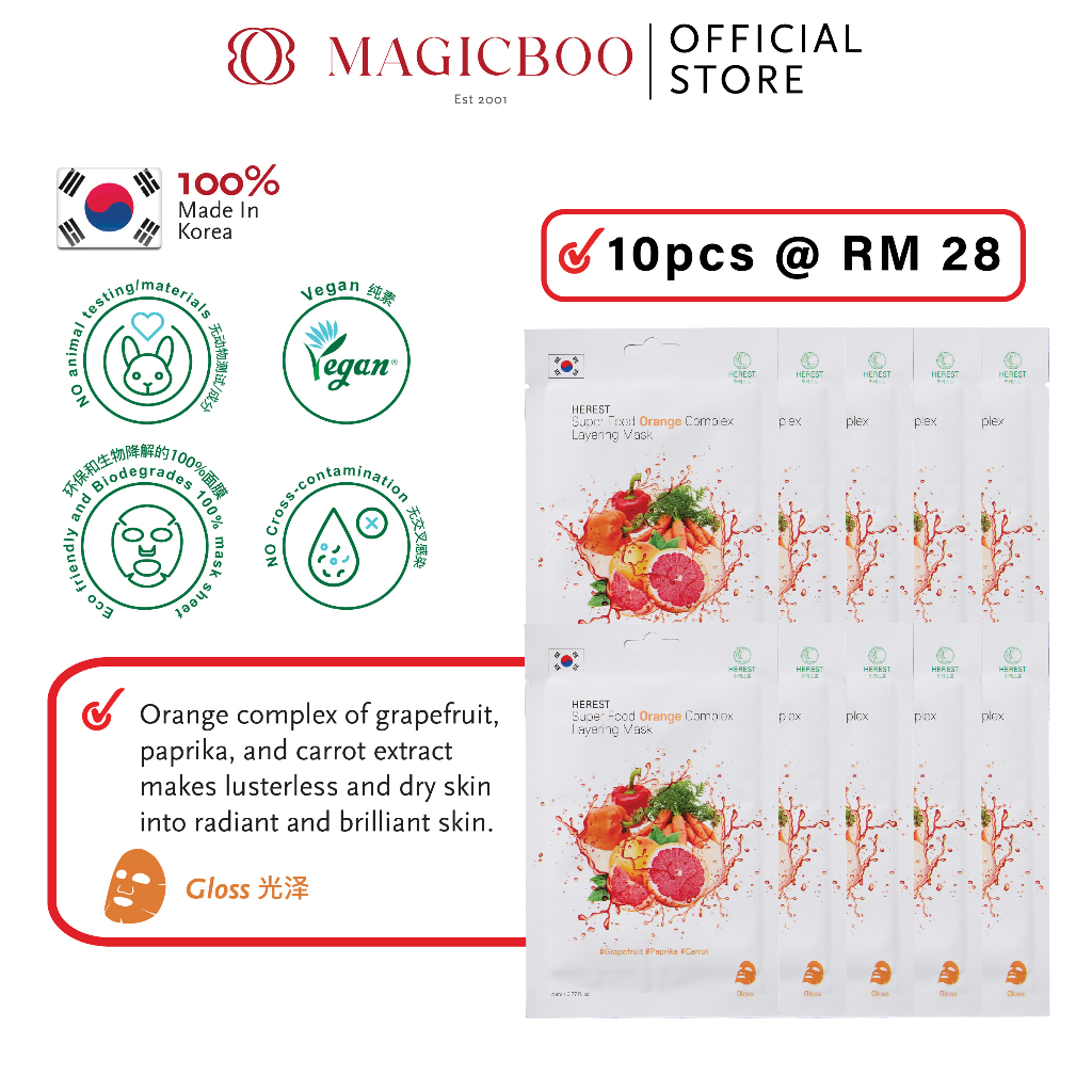 Magicboo Herest Super Food Orange Complex Layering Mask (23ml) | Shopee ...