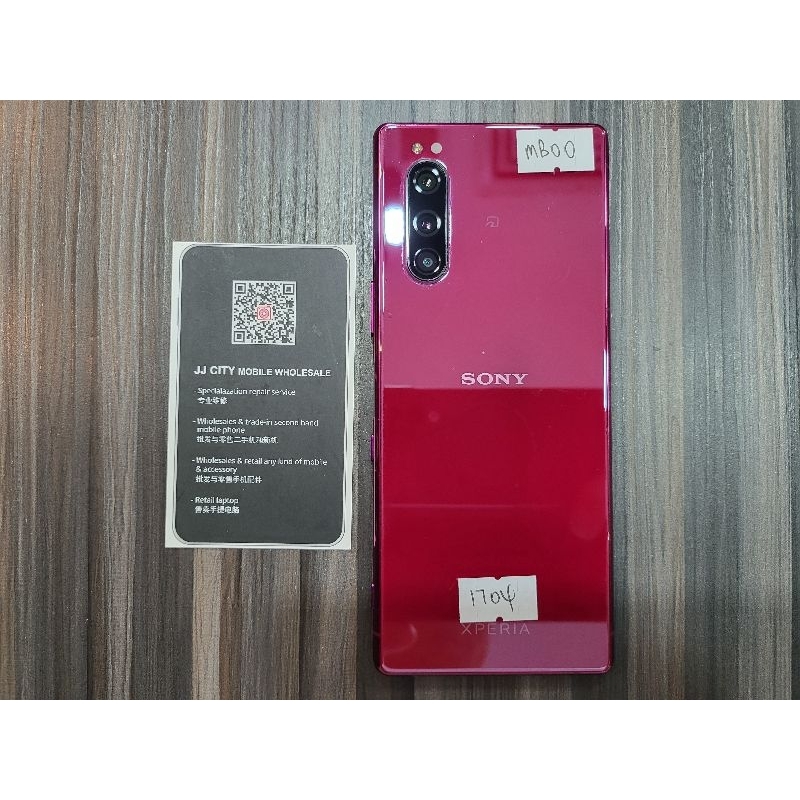 Sony Xperia 5 6GB Ram 64GB - Red Colour | Shopee Malaysia