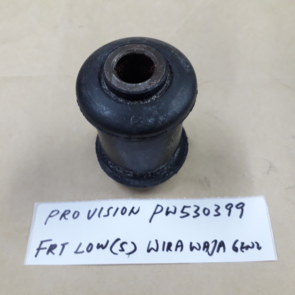 (1PCS PRO VISION PW530399) (OLD STOCK) FRONT LOWER ARM BUSH FORPROTON ...
