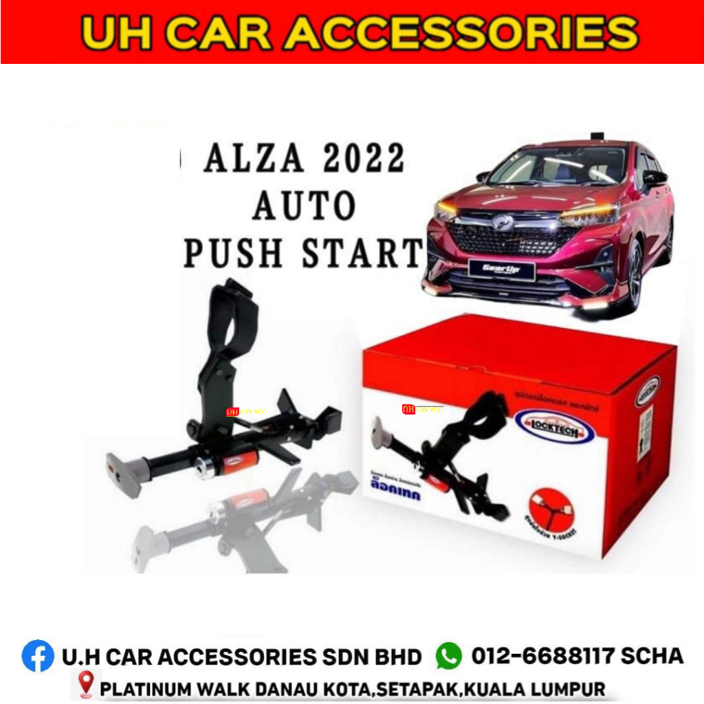 PERODUA ALZA TOYOTA VELOZ 2023 THAILAND LOCKTECH PEDAL LOCK | Shopee ...
