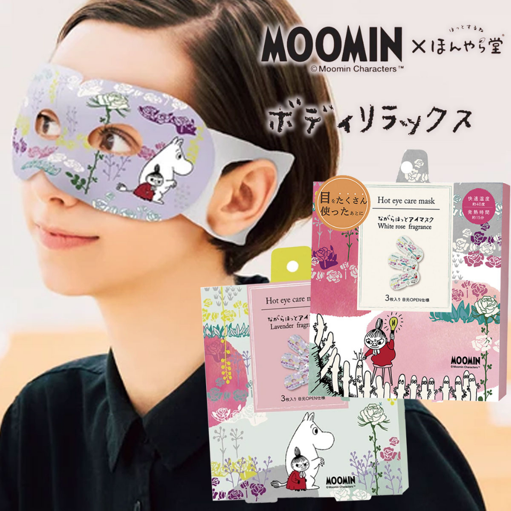 COCOE | Japan ほんやら堂 x MOOMIN collaboration Steam eye mask 2 editions ...