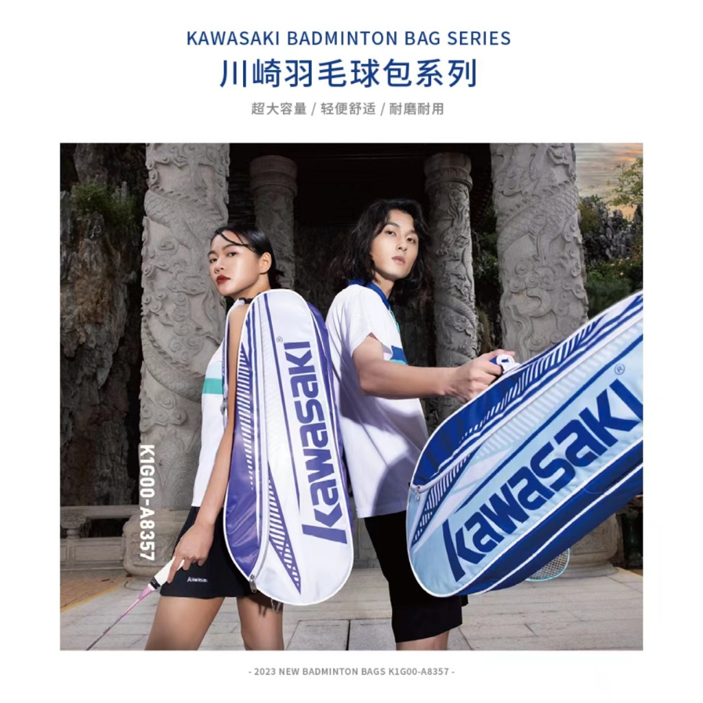 Kawasaki Badminton Racket Bag - Purple & Blue | Shopee Malaysia
