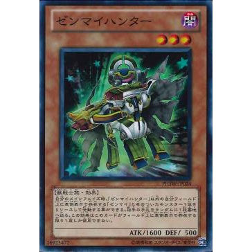 Photon Shockwave PHSW-JP024 "Wind-Up Hunter" ( Super Rare ) | Shopee ...