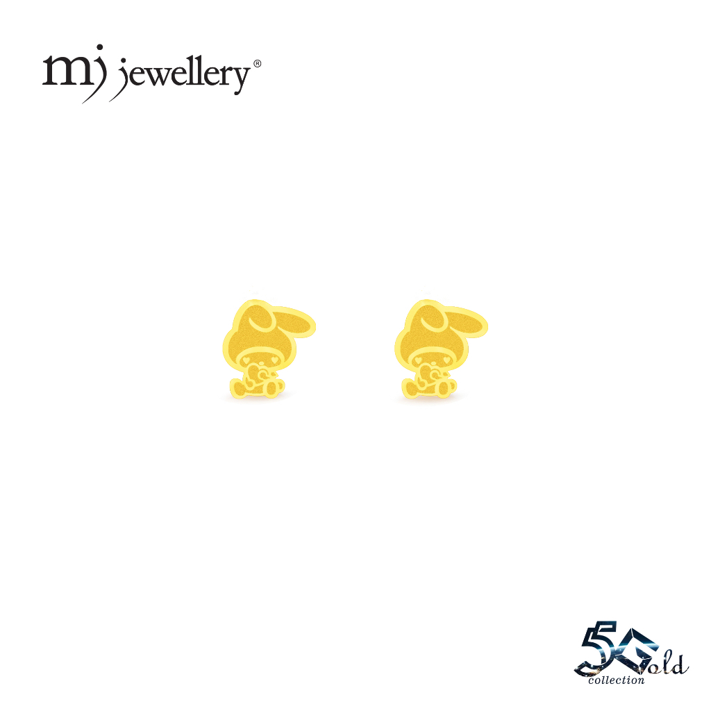 MJ Jewellery 5G Gold Collection Gold Earrings S187 , 375 Gold & 916 ...