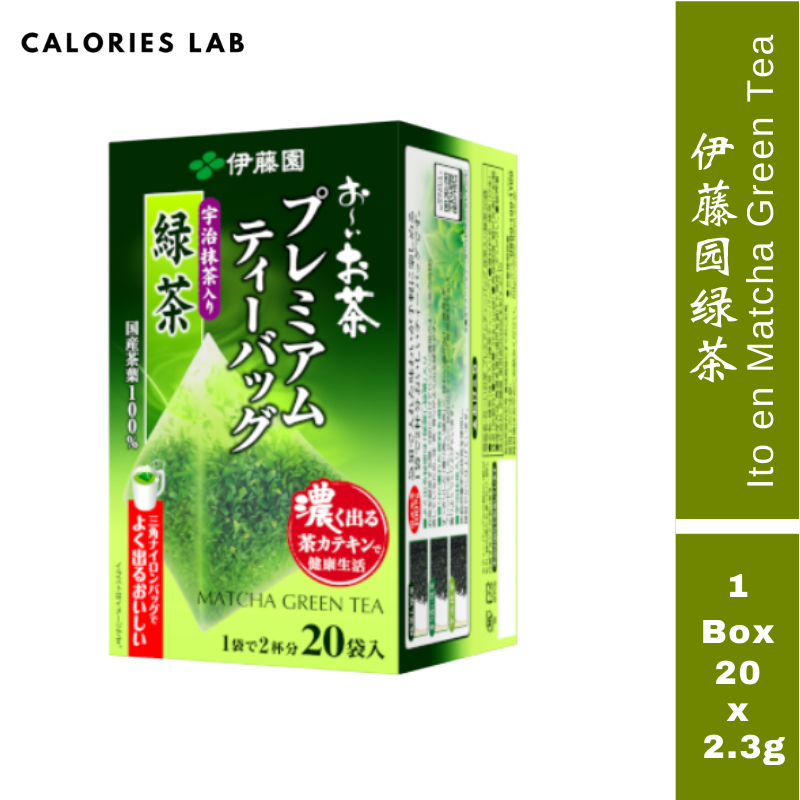 Ito en Itoen Japan Matcha Green Tea / Genmaicha (20 bags) / 伊藤园日式抹茶 ...