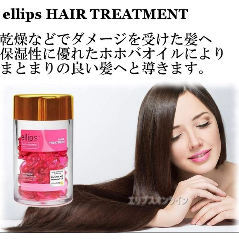 Ellips hair vitamin sachet&botol | Shopee Malaysia