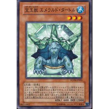 Force of the Breaker FOTB-JP003 "Crystal Beast Emerald Tortoise" ( Common ) | Shopee Malaysia