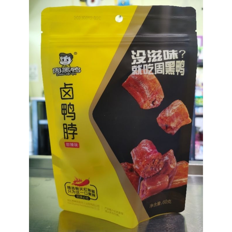 周黑鸭 卤鸭脖 甜辣味 ZHOU HEI YA BRAISED DUCK NECK 1/5/2025 | Shopee Malaysia