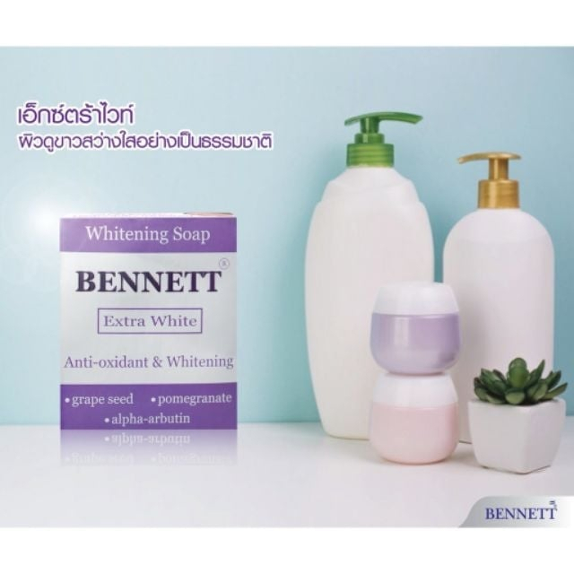 BENNETT EXTRA WHITE BRIGHTEN & SMOOTH WHITENING SOAP 130G | Shopee Malaysia