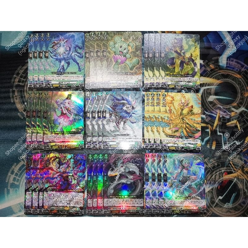 Cardfight Vanguard [JP] D-BT10/014 Servitude of Funeral Procession ...